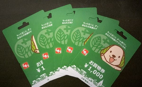 スギ薬局で牛乳を買うならエスセレクト？他メーカーもコスパ良い | 薬局マツコ
