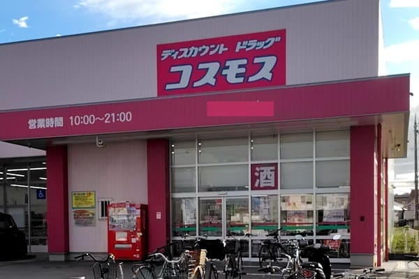 ドラッグストアのコスモスなら米も安い？5kg・10kgのお米や無洗米もある | 薬局マツコ